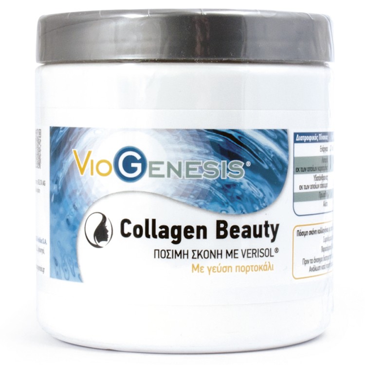 VIOGENESIS COLLAGEN BEAUTY DRINK POWDER (ΠΟΣΙΜΗ ΣΚΟΝΗ ΜΕ ΠΕΠΤΙΔΙΑ ...