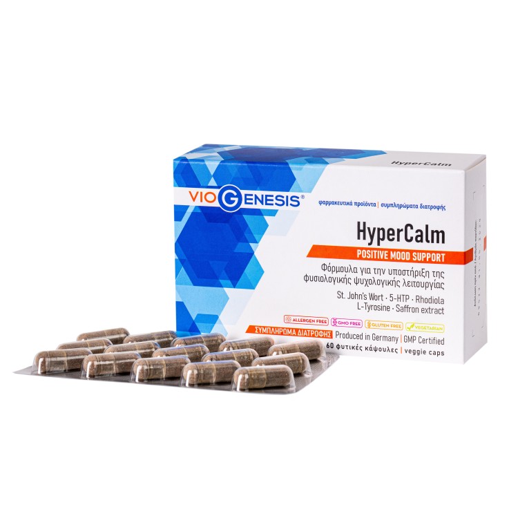VIOGENESIS HYPERCALM (ΓΙΑ ΤΗ ΦΥΣΙΟΛΟΓΙΚΗ ΨΥΧΟΛΟΓΙΚΗ ΛΕΙΤΟΥΡΓΙΑ) 60 caps