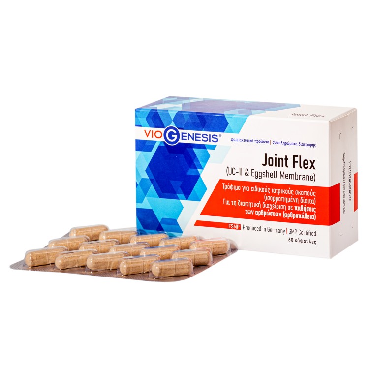 VIOGENESIS JOINT FLEX (ΓΙΑ ΤΗ ΔΙΑΙΤΗΤΙΚΗ ΔΙΑΧΕΙΡΙΣΗ ΣΕ ΠΑΘΗΣΕΙΣ ΤΩΝ ...