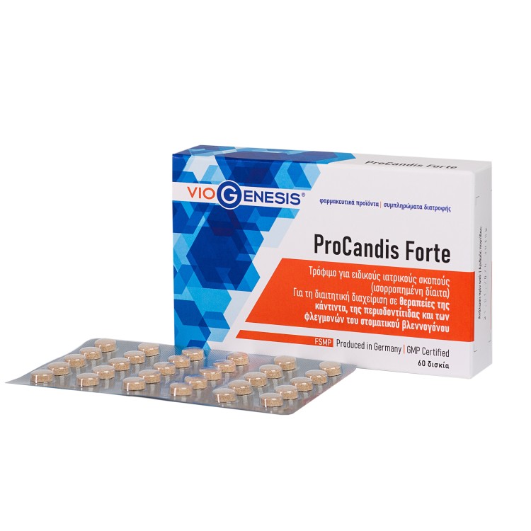 VIOGENESIS PROCANDIS FORTE (ΓΙΑ ΤΗ ΔΙΑΙΤΗΤΙΚΗ ΔΙΑΧΕΙΡΙΣΗ ΣΕ ΘΕΡΑΠΕΙΕΣ ...