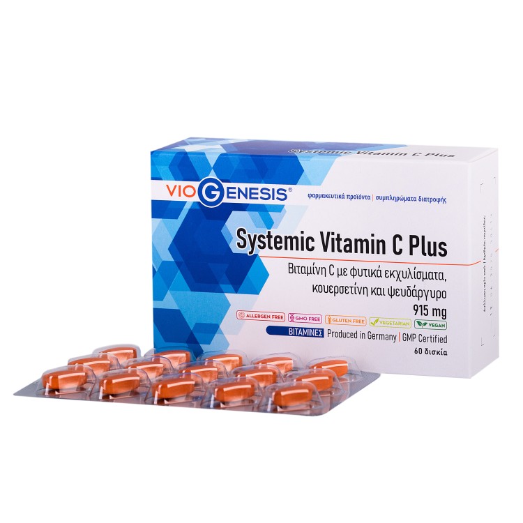 VIOGENESIS SYSTEMIC VITAMIN C PLUS (MH ΟΞΙΝΗ ENIΣΧΥΜΕΝΗ ΒΙΤΑΜΙΝΗ C ...